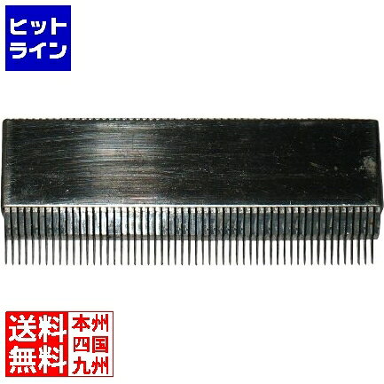送料無料キャンペーンコード：【smtb-TK】ご注文後は、【発送のご案内】→【送り状番号のご連絡】の各メールをお送りします。【kk9n0d18p】 【商品の説明】替え刃 ヒットラインは、 HIT LINE の文字通り、 売れ筋 の ラインナ...