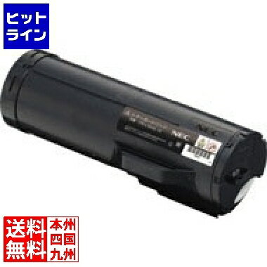 送料無料キャンペーンコード：【smtb-TK】ご注文後は、【発送のご案内】→【送り状番号のご連絡】の各メールをお送りします。【kk9n0d18p】 【商品の説明】●トナーカートリッジ約12500頁印刷可能 1 1：印刷可能枚数は、JIS X...