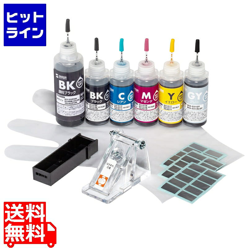 送料無料キャンペーンコード：【smtb-TK】ご注文後は、【発送のご案内】→【送り状番号のご連絡】の各メールをお送りします。【kk9n0d18p】 【商品の説明】キヤノンBCI-330/331シリーズ（6色）対応つめかえインク。●BCI-3...