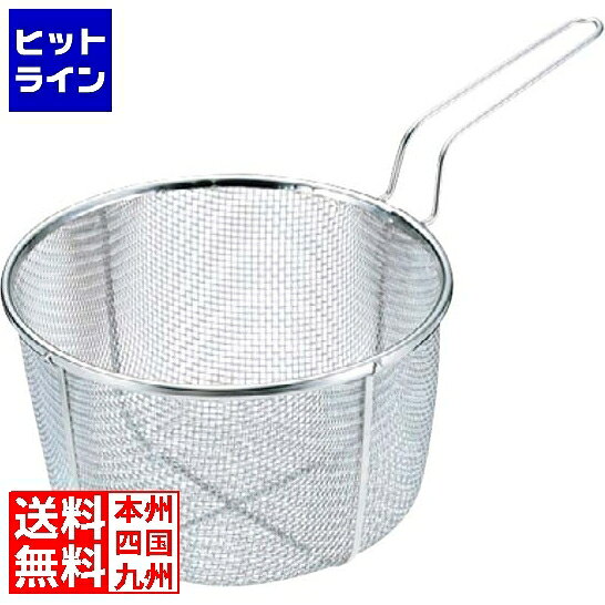 送料無料キャンペーンコード：【smtb-TK】ご注文後は、【発送のご案内】→【送り状番号のご連絡】の各メールをお送りします。【kk9n0d18p】 【商品の説明】TS10164 バスケット 24cm外寸(mm) 24cm 柄：160内寸(m...