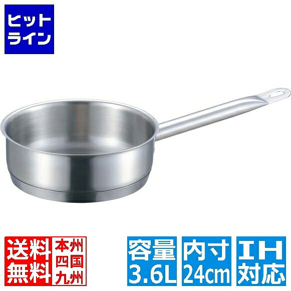 送料無料キャンペーンコード：【smtb-TK】ご注文後は、【発送のご案内】→【送り状番号のご連絡】の各メールをお送りします。【kk9n0d18p】 【商品の説明】※200V電磁調理器は非常にパワーがある為、鍋の変形防止・安全面からボリューム...
