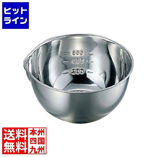送料無料キャンペーンコード：【smtb-TK】ご注文後は、【発送のご案内】→【送り状番号のご連絡】の各メールをお送りします。【kk9n0d18p】 【商品の説明】ボウル 中外寸(mm) 直径：190内寸(mm) 直径：180 深さ：88重量...