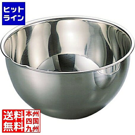 送料無料キャンペーンコード：【smtb-TK】ご注文後は、【発送のご案内】→【送り状番号のご連絡】の各メールをお送りします。【kk9n0d18p】 ヒットラインは、 HIT LINE の文字通り、 売れ筋 の ラインナップ を 取り揃えた ...