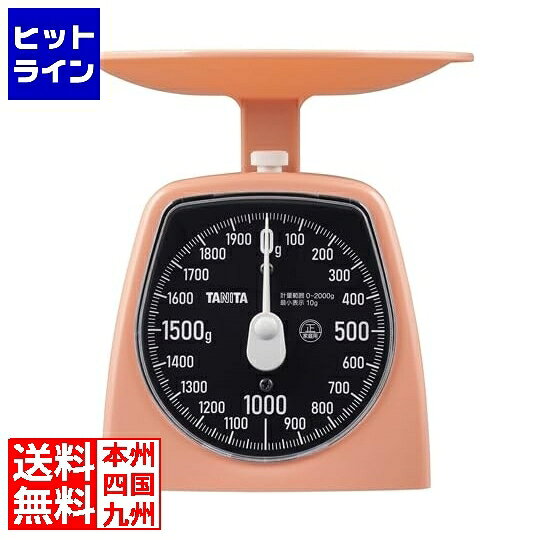 送料無料キャンペーンコード：【smtb-TK】ご注文後は、【発送のご案内】→【送り状番号のご連絡】の各メールをお送りします。【kk9n0d18p】 ヒットラインは、 HIT LINE の文字通り、 売れ筋 の ラインナップ を 取り揃えた ...