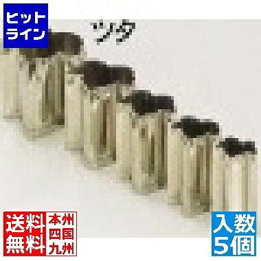 送料無料キャンペーンコード：【smtb-TK】ご注文後は、【発送のご案内】→【送り状番号のご連絡】の各メールをお送りします。【kk9n0d18p】 【商品の説明】お得な5ヶ組セット質量:0.06kg季節の中の花景色を器に盛り込んで・・・・・...