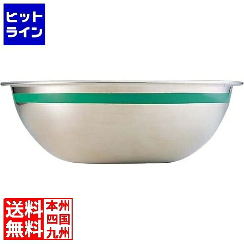 送料無料キャンペーンコード：【smtb-TK】ご注文後は、【発送のご案内】→【送り状番号のご連絡】の各メールをお送りします。【kk9n0d18p】 【商品の説明】●カラーライン部:抗菌剤配合特殊焼付塗装 サイズ(cm) 深さ(mm) 容量(...