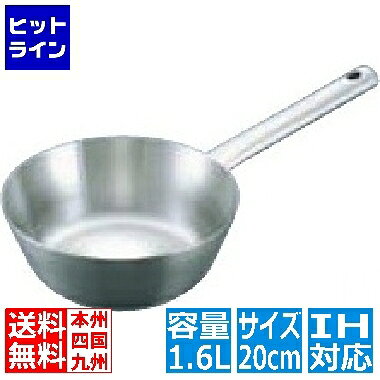 送料無料キャンペーンコード：【smtb-TK】ご注文後は、【発送のご案内】→【送り状番号のご連絡】の各メールをお送りします。【kk9n0d18p】 【商品の説明】作業効率と使いやすさを極めたカタチ●サンドイッチ式三層底熱伝導率の高いアルミニ...