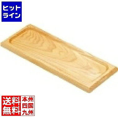 送料無料キャンペーンコード：【smtb-TK】ご注文後は、【発送のご案内】→【送り状番号のご連絡】の各メールをお送りします。【kk9n0d18p】 ヒットラインは、 HIT LINE の文字通り、 売れ筋 の ラインナップ を 取り揃えた ...