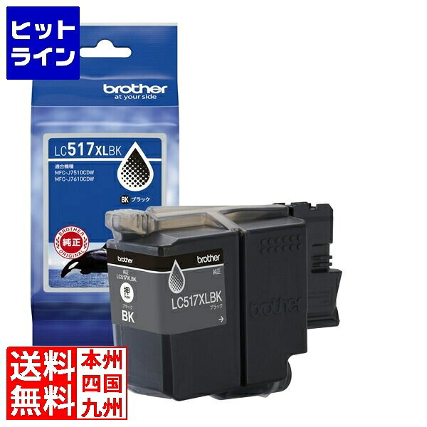 送料無料キャンペーンコード：【smtb-TK】ご注文後は、【発送のご案内】→【送り状番号のご連絡】の各メールをお送りします。【kk9n0d18p】 ヒットラインは、 HIT LINE の文字通り、 売れ筋 の ラインナップ を 取り揃えた ...