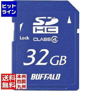 送料無料キャンペーンコード：【smtb-TK】ご注文後は、【発送のご案内】→【送り状番号のご連絡】の各メールをお送りします。【kk9n0d18p】 【商品の説明】●2GBを超える大容量のSDHC●ニンテンドーDSi動作確認済み。●著作権保護...