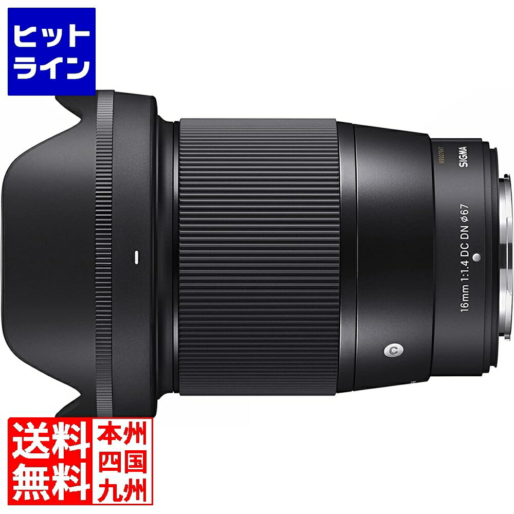 送料無料キャンペーンコード：【smtb-TK】ご注文後は、【発送のご案内】→【送り状番号のご連絡】の各メールをお送りします。【kk9n0d18p】 ヒットラインは、 HIT LINE の文字通り、 売れ筋 の ラインナップ を 取り揃えた ...