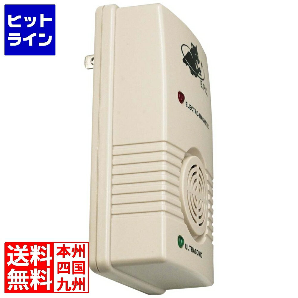 楽天市場】モスキート 音 発生 装置の通販 楽天市場】モスキート 音 発生 装置の通販