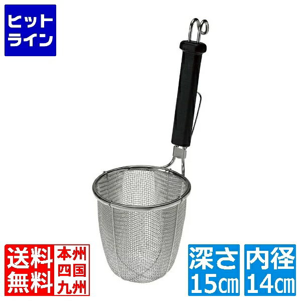 送料無料キャンペーンコード：【smtb-TK】ご注文後は、【発送のご案内】→【送り状番号のご連絡】の各メールをお送りします。【kk9n0d18p】 【商品の説明】TS10175 てぼ外寸(mm) 網：直径：140 柄：220内寸(mm) 深...