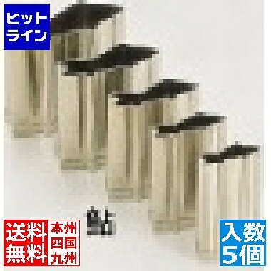 送料無料キャンペーンコード：【smtb-TK】ご注文後は、【発送のご案内】→【送り状番号のご連絡】の各メールをお送りします。【kk9n0d18p】 【商品の説明】お得な5ヶ組セット質量:0.06kg季節の中の花景色を器に盛り込んで・・・・・...