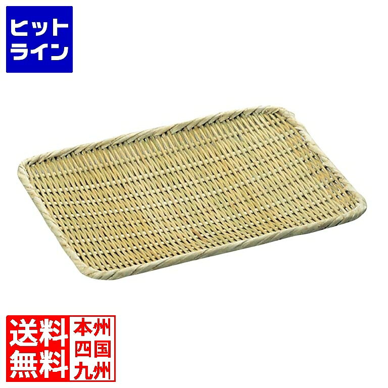 送料無料キャンペーンコード：【smtb-TK】ご注文後は、【発送のご案内】→【送り状番号のご連絡】の各メールをお送りします。【kk9n0d18p】 【商品の説明】ザル外寸(mm) 300×360内寸(mm) 290×340 深さ：26重量 ...