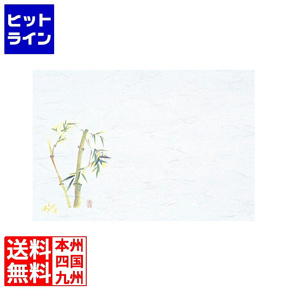 【kk9n0d18p】 【商品の説明】M30-206 四季紙外寸(mm) 265×390材質 雲流和紙●日本の四季に応じたおもてなし●日々のこまやかな情緒・心情を、春夏秋冬、それぞれ独特の深い趣を宴席にいかがでしょうか。 ヒットラインは、 ...