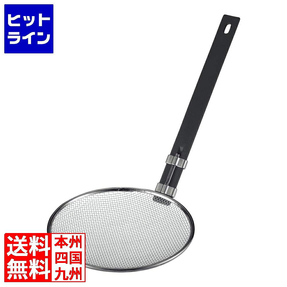 送料無料キャンペーンコード：【smtb-TK】ご注文後は、【発送のご案内】→【送り状番号のご連絡】の各メールをお送りします。【kk9n0d18p】 【商品の説明】10186 そば揚げ 30cm外寸(mm) 外径：300 柄長：360重量 3...