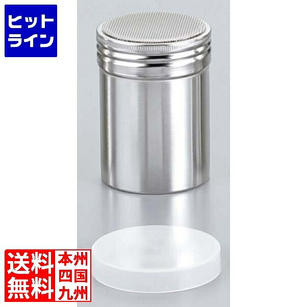 送料無料キャンペーンコード：【smtb-TK】ご注文後は、【発送のご案内】→【送り状番号のご連絡】の各メールをお送りします。【kk9n0d18p】 【商品の説明】調味缶 小外寸(mm) 直径：55×H80重量 60g材質 18-8ステンレス...