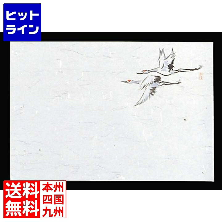 送料無料キャンペーンコード：【smtb-TK】ご注文後は、【発送のご案内】→【送り状番号のご連絡】の各メールをお送りします。【kk9n0d18p】 【商品の説明】M30-217 四季紙外寸(mm) 265×390材質 雲流和紙●日本の四季に...
