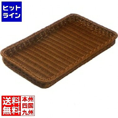 送料無料キャンペーンコード：【smtb-TK】ご注文後は、【発送のご案内】→【送り状番号のご連絡】の各メールをお送りします。【kk9n0d18p】 【商品の説明】BB-4030-BR バスケット ブラウン外寸(mm) 400×300×H35...