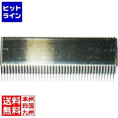 送料無料キャンペーンコード：【smtb-TK】ご注文後は、【発送のご案内】→【送り状番号のご連絡】の各メールをお送りします。【kk9n0d18p】 【商品の説明】替え刃 ヒットラインは、 HIT LINE の文字通り、 売れ筋 の ラインナ...