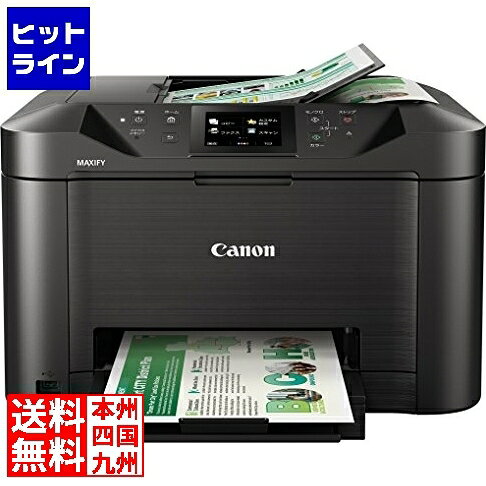送料無料キャンペーンコード：【smtb-TK】ご注文後は、【発送のご案内】→【送り状番号のご連絡】の各メールをお送りします。【kk9n0d18p】 【商品の説明】高い生産性重ね連送による高速プリント。同時両面読取ADF搭載で高速両面スキャン...