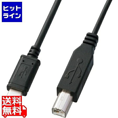 送料無料キャンペーンコード：【smtb-TK】ご注文後は、【発送のご案内】→【送り状番号のご連絡】の各メールをお送りします。【kk9n0d18p】 【商品の説明】USB　タイプCとUSB2.0　BコネクタのUSB2.0ケーブル　1m　ブラッ...