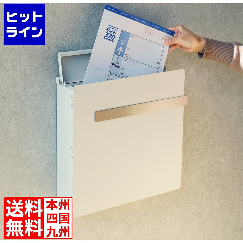 送料無料キャンペーンコード：【smtb-TK】ご注文後は、【発送のご案内】→【送り状番号のご連絡】の各メールをお送りします。【kk9n0d18p】 【商品の説明】・投函可能目安サイズ：ネコポスやレターパックライトが投函可能です。・セキュリテ...