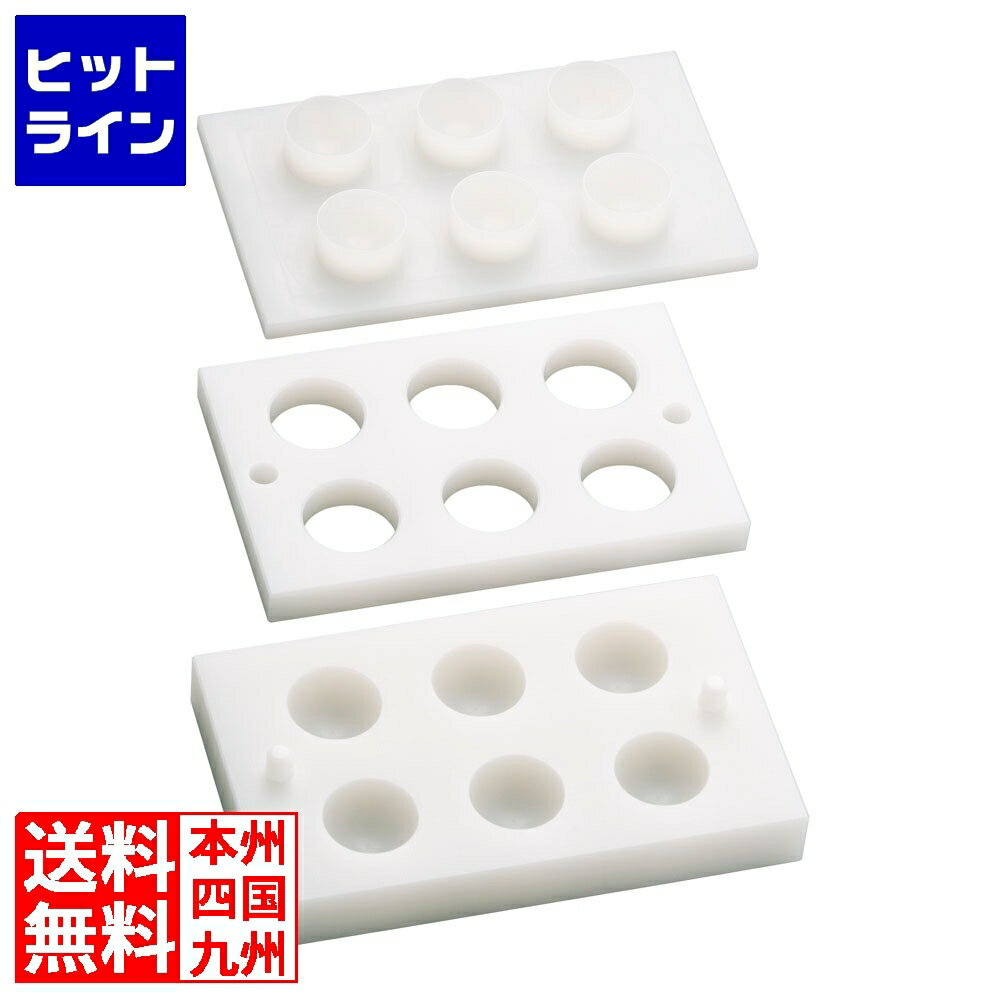 送料無料キャンペーンコード：【smtb-TK】ご注文後は、【発送のご案内】→【送り状番号のご連絡】の各メールをお送りします。【kk9n0d18p】 【商品の説明】TEMA6 ライス型内寸(mm) 出来上がり：直径：37重量 1300g材質 ...