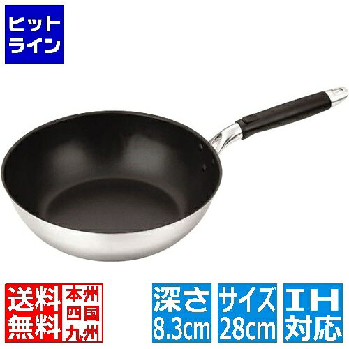 送料無料キャンペーンコード：【smtb-TK】ご注文後は、【発送のご案内】→【送り状番号のご連絡】の各メールをお送りします。【kk9n0d18p】 【商品の説明】アップハンドルで使いやすく、ミラー仕上げでキッチンで映えます。サイズ：内径28...