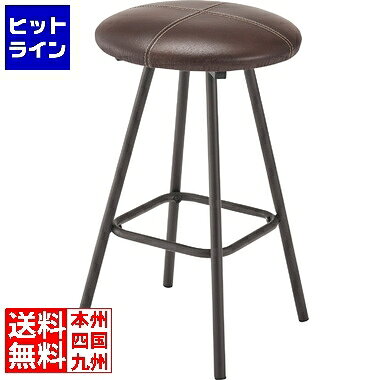 送料無料キャンペーンコード：【smtb-TK】ご注文後は、【発送のご案内】→【送り状番号のご連絡】の各メールをお送りします。【kk9n0d18p】 【商品の説明】ひと息つく時のおともに…コンパクトなサイズ感で使い勝手が良いスツール「ベンコ」...