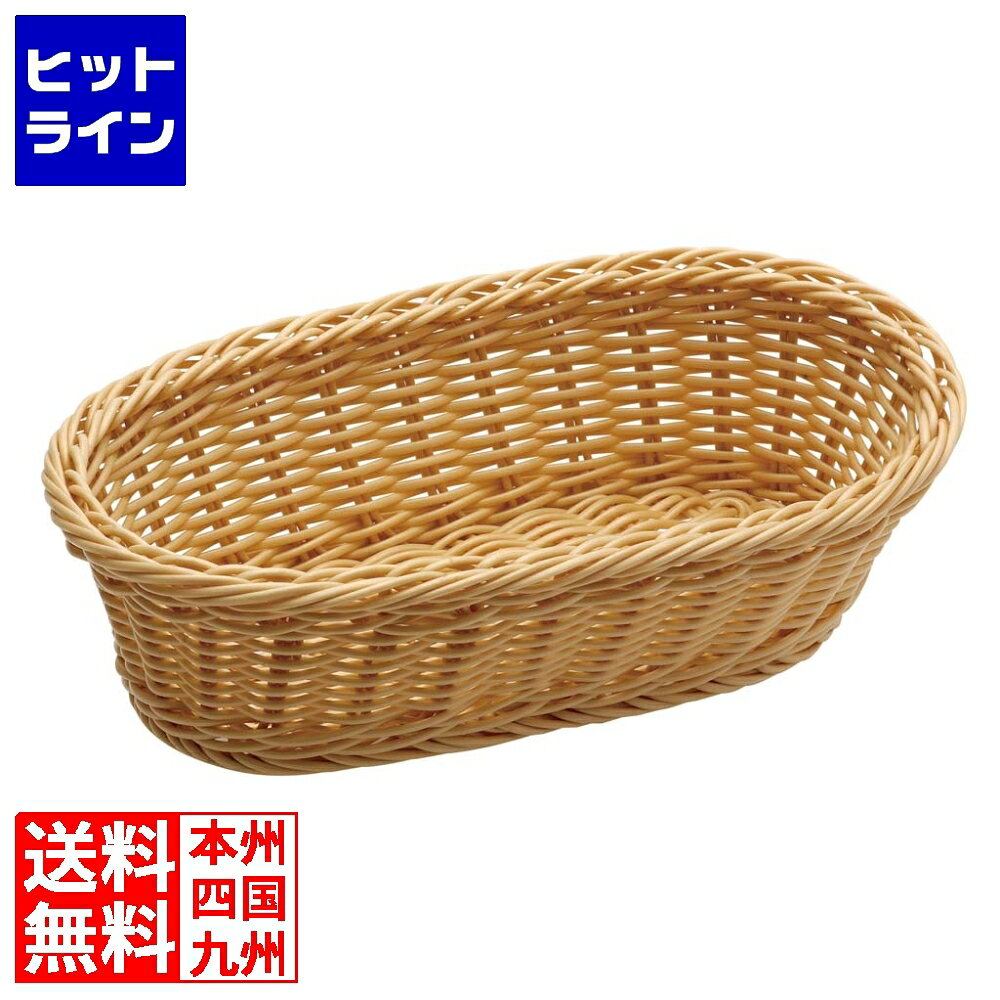 送料無料キャンペーンコード：【smtb-TK】ご注文後は、【発送のご案内】→【送り状番号のご連絡】の各メールをお送りします。【kk9n0d18p】 【商品の説明】40139 バスケット 大外寸(mm) 285×175×H85材質 ポリプロピ...