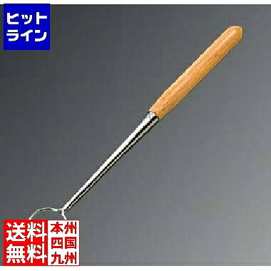送料無料キャンペーンコード：【smtb-TK】ご注文後は、【発送のご案内】→【送り状番号のご連絡】の各メールをお送りします。【kk9n0d18p】 【商品の説明】No.5 フォーク外寸(mm) 220材質 木 ヒットラインは、 HIT LI...