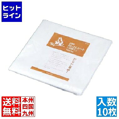 送料無料キャンペーンコード：【smtb-TK】ご注文後は、【発送のご案内】→【送り状番号のご連絡】の各メールをお送りします。【kk9n0d18p】 【商品の説明】EBMNo.700 だしこし外寸(mm) 700×700重量 250g材質 ポ...