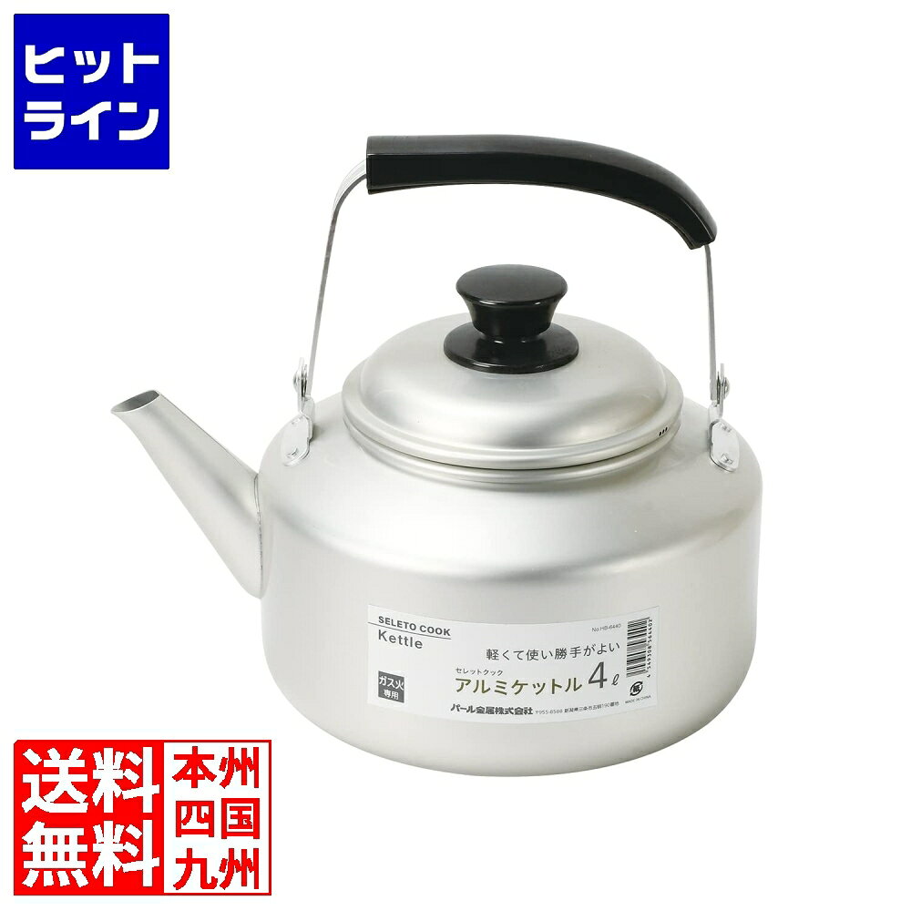 送料無料キャンペーンコード：【smtb-TK】ご注文後は、【発送のご案内】→【送り状番号のご連絡】の各メールをお送りします。【kk9n0d18p】 ヒットラインは、 HIT LINE の文字通り、 売れ筋 の ラインナップ を 取り揃えた ...