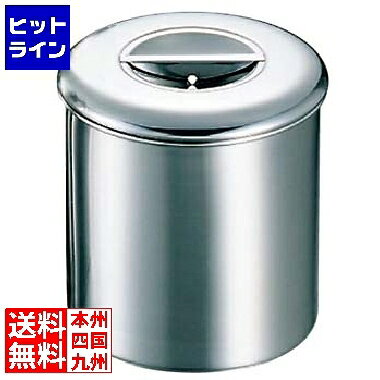 送料無料キャンペーンコード：【smtb-TK】ご注文後は、【発送のご案内】→【送り状番号のご連絡】の各メールをお送りします。【kk9n0d18p】 【商品の説明】Kキッチンポット 10cm外寸(mm) 直径：110内寸(mm) 10cm 深...