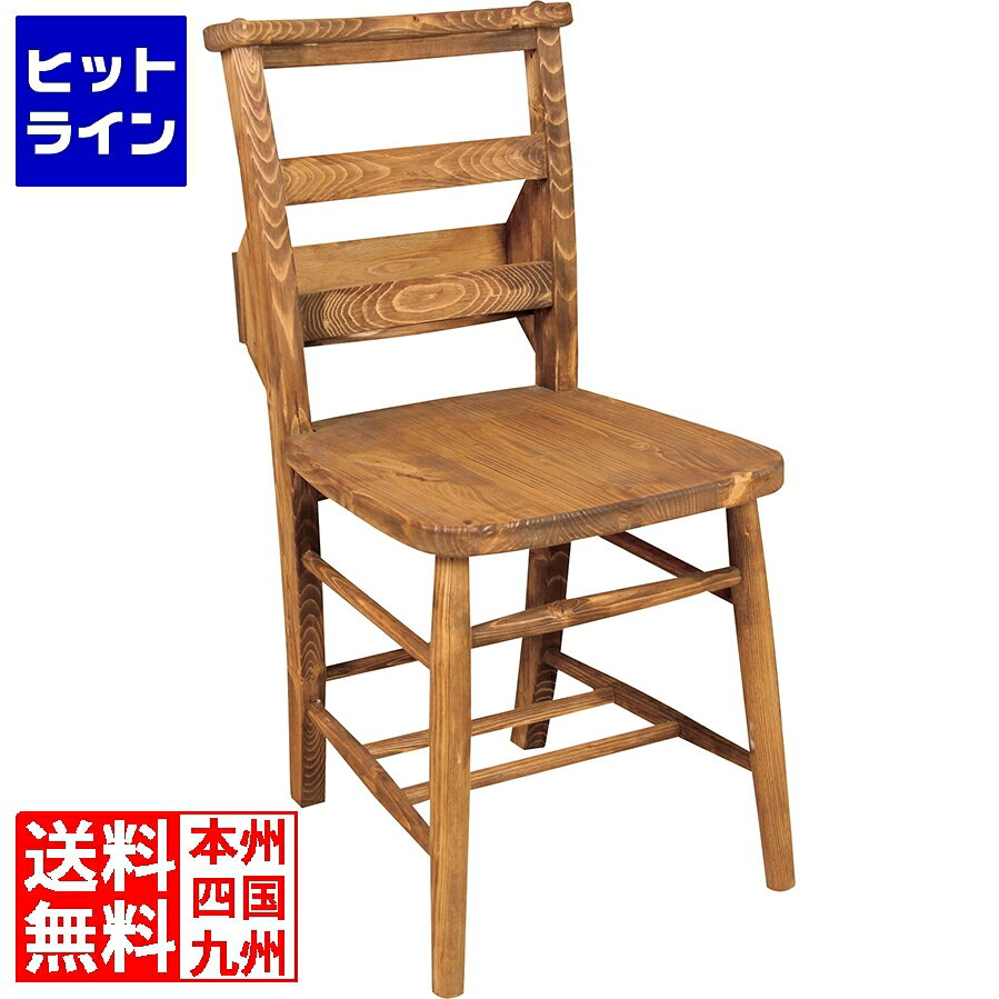 送料無料キャンペーンコード：【smtb-TK】ご注文後は、【発送のご案内】→【送り状番号のご連絡】の各メールをお送りします。【kk9n0d18p】 【商品の説明】サイズ：W40xD47xH80 SH43仕上げ：オイル仕上げ本体素材：パイン材...