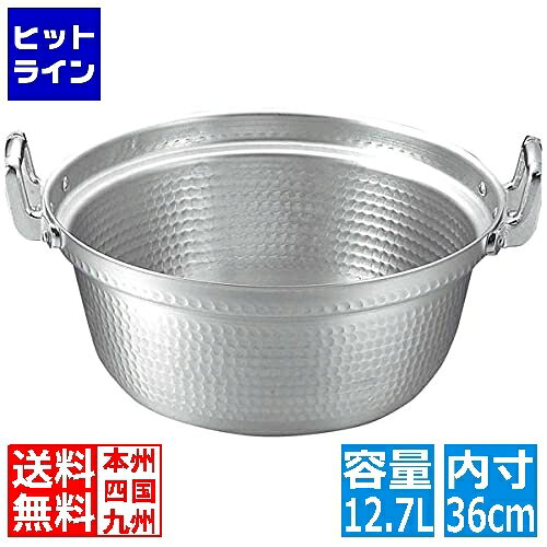 送料無料キャンペーンコード：【smtb-TK】ご注文後は、【発送のご案内】→【送り状番号のご連絡】の各メールをお送りします。【kk9n0d18p】 【商品の説明】EBM料理鍋 36cm外寸(mm) 直径：375内寸(mm) 直径：360 深...