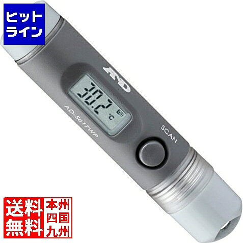 送料無料キャンペーンコード：【smtb-TK】ご注文後は、【発送のご案内】→【送り状番号のご連絡】の各メールをお送りします。【kk9n0d18p】 ヒットラインは、 HIT LINE の文字通り、 売れ筋 の ラインナップ を 取り揃えた ...