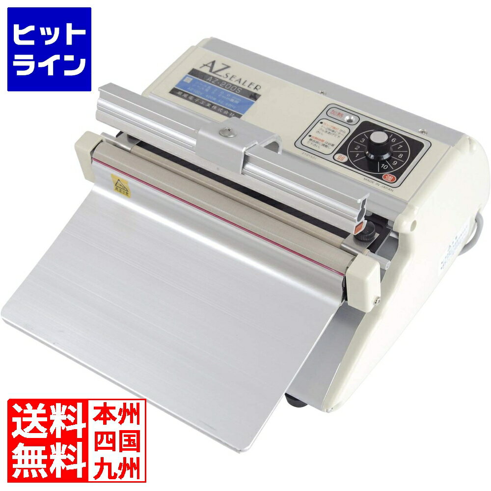 楽天市場】シーラーs-200の通販 楽天市場】シーラーs-200の通販