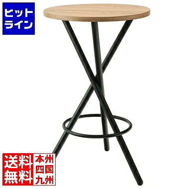 送料無料キャンペーンコード：【smtb-TK】ご注文後は、【発送のご案内】→【送り状番号のご連絡】の各メールをお送りします。【kk9n0d18p】 【商品の説明】●どの角度から見ても美しいクロスデザイン。●クロスした3本のブラックスチール脚...