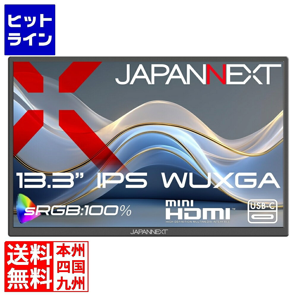 送料無料キャンペーンコード：【smtb-TK】ご注文後は、【発送のご案内】→【送り状番号のご連絡】の各メールをお送りします。【kk9n0d18p】 ヒットラインは、 HIT LINE の文字通り、 売れ筋 の ラインナップ を 取り揃えた ...