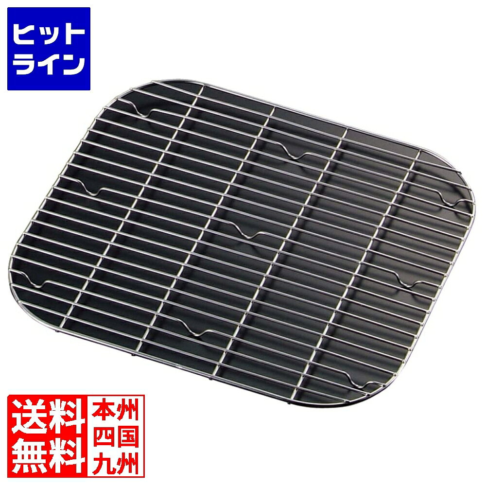 送料無料キャンペーンコード：【smtb-TK】ご注文後は、【発送のご案内】→【送り状番号のご連絡】の各メールをお送りします。【kk9n0d18p】 【商品の説明】EBM35489 アミ外寸(mm) 269×206×H12重量 150g材質 ...