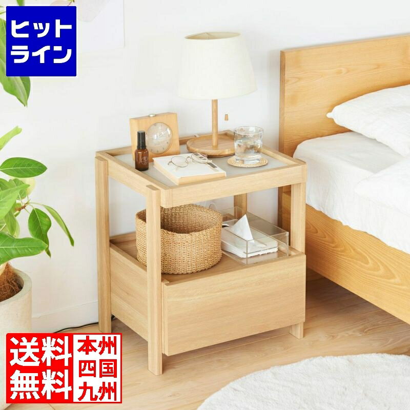 【kk9n0d18p】 【商品の説明】誠に申し訳ありませんが、沖縄と離島には発送できません。ご了承下さい。ベッド周りの環境改善におすすめ。寝る前のルーティンや睡眠をより快適にすることができます。寝室の印象を整えてくれるスクエア。軽快さを感じ...
