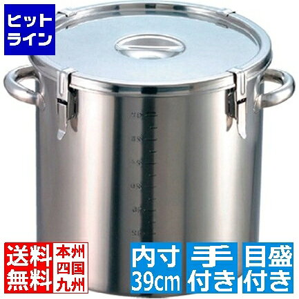 送料無料キャンペーンコード：【smtb-TK】ご注文後は、【発送のご案内】→【送り状番号のご連絡】の各メールをお送りします。【kk9n0d18p】 【商品の説明】寸胴鍋 39cm内寸(mm) 直径：390×H390重量 6kg容量 46L板...
