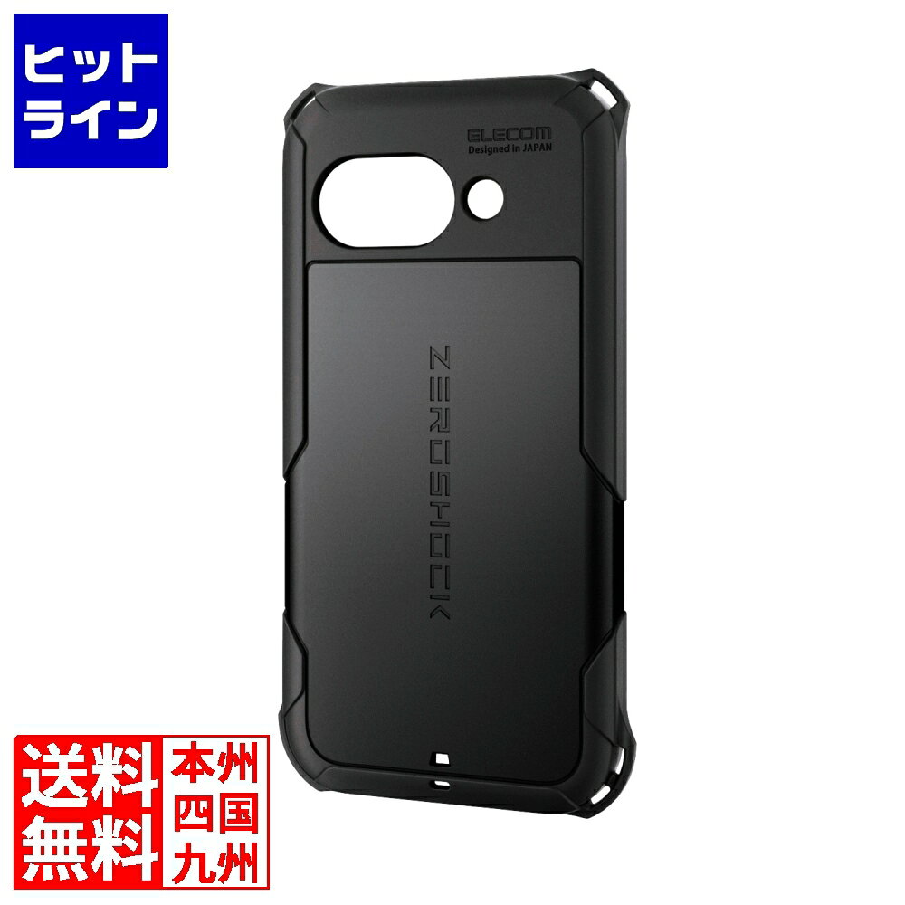 送料無料キャンペーンコード：【smtb-TK】ご注文後は、【発送のご案内】→【送り状番号のご連絡】の各メールをお送りします。【kk9n0d18p】 【商品の説明】衝撃吸収構造で端末を衝撃から守るZEROSHOCKケースです。■衝撃吸収構造で...