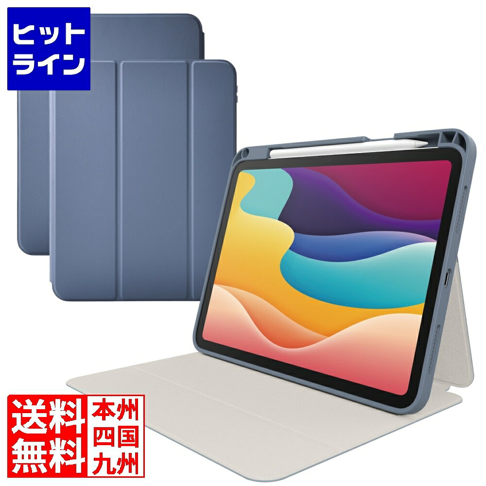 送料無料キャンペーンコード：【smtb-TK】ご注文後は、【発送のご案内】→【送り状番号のご連絡】の各メールをお送りします。【kk9n0d18p】 【商品の説明】本体をしっかり守りたい人におすすめ。弾力性と硬さをあわせ持つTPU素材に加え、...
