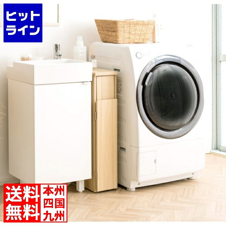 送料無料キャンペーンコード：【smtb-TK】ご注文後は、【発送のご案内】→【送り状番号のご連絡】の各メールをお送りします。【kk9n0d18p】 【商品の説明】幅わずか17cmでキッチンや洗面所のすき間に置けるプッシュ式スリムダストボック...