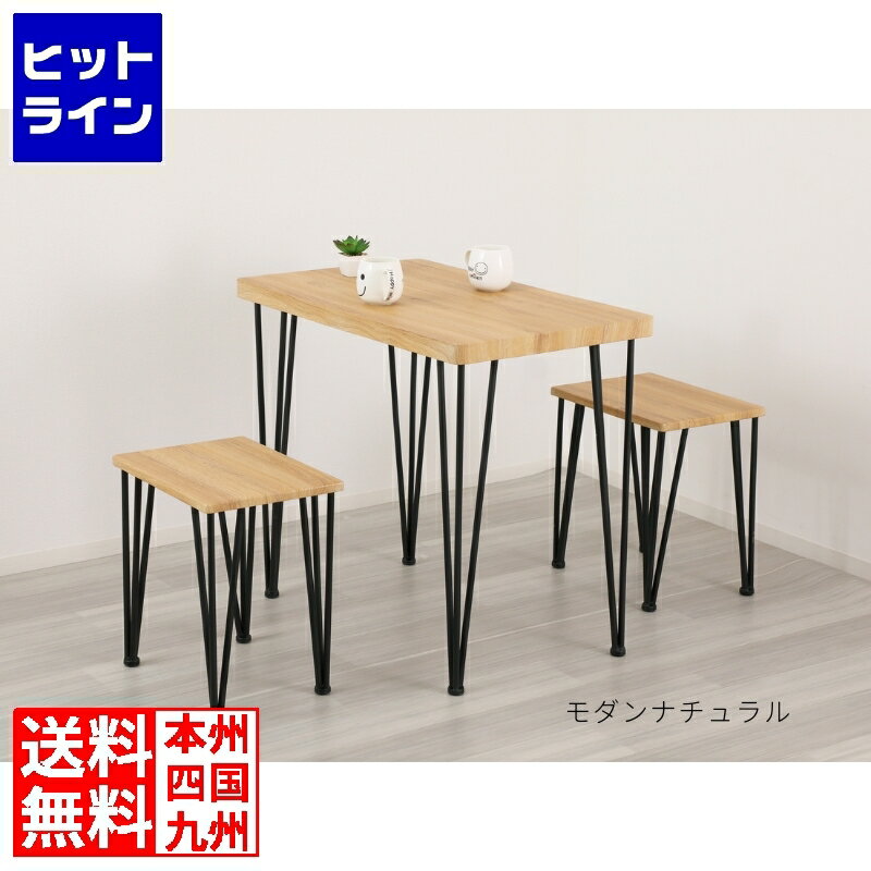 送料無料キャンペーンコード：【smtb-TK】ご注文後は、【発送のご案内】→【送り状番号のご連絡】の各メールをお送りします。【kk9n0d18p】 【商品の説明】木目調とスチールの組み合わせがスタイリッシュな印象、場所をとらないコンパクトな...