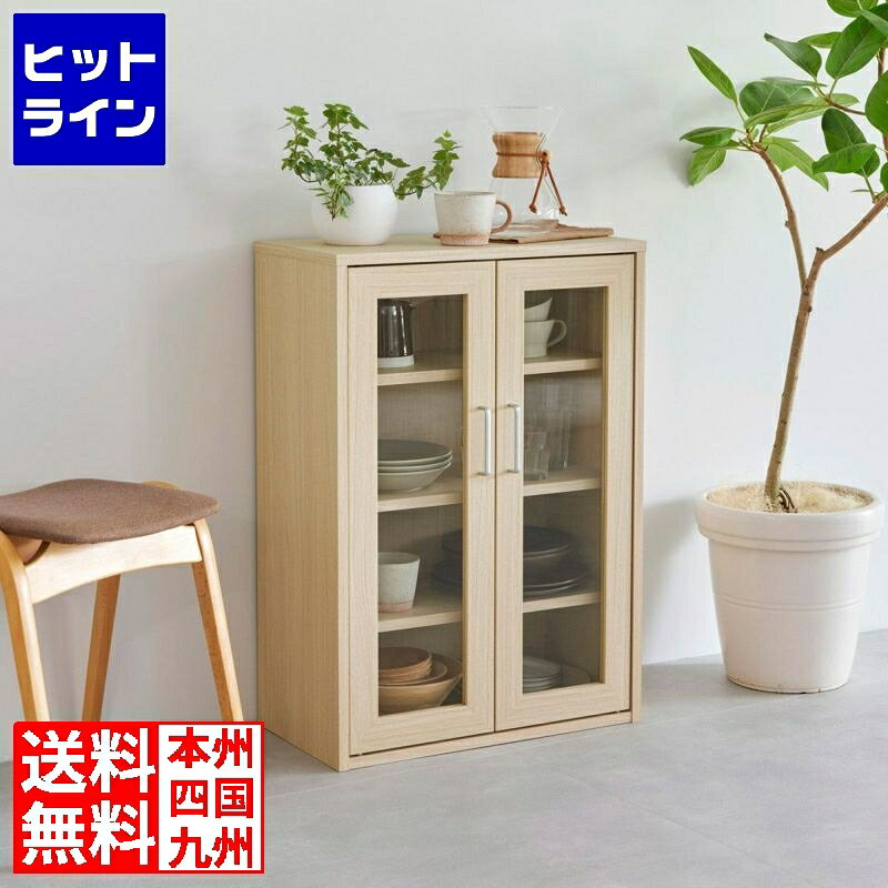 送料無料キャンペーンコード：【smtb-TK】ご注文後は、【発送のご案内】→【送り状番号のご連絡】の各メールをお送りします。【kk9n0d18p】 【商品の説明】誠に申し訳ありませんが、沖縄と離島には発送できません。ご了承下さい。◆収納物が...
